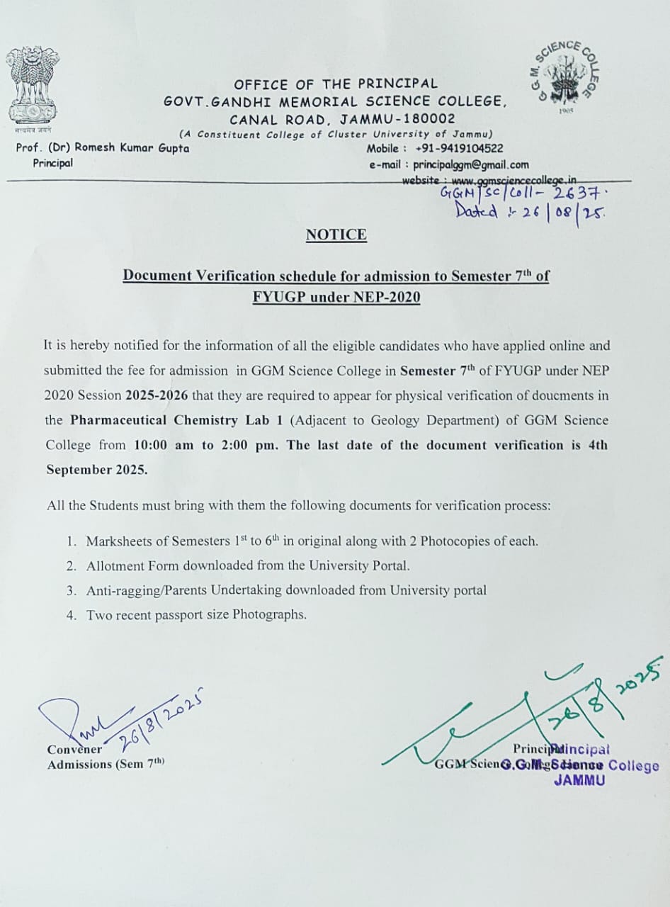 G.G.M Science College Erstwhile Prince of Wales College Jammu