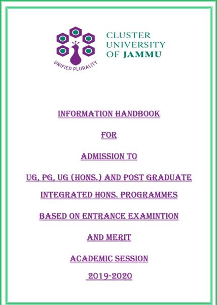 G.G.M Science College Erstwhile Prince of Wales College Jammu